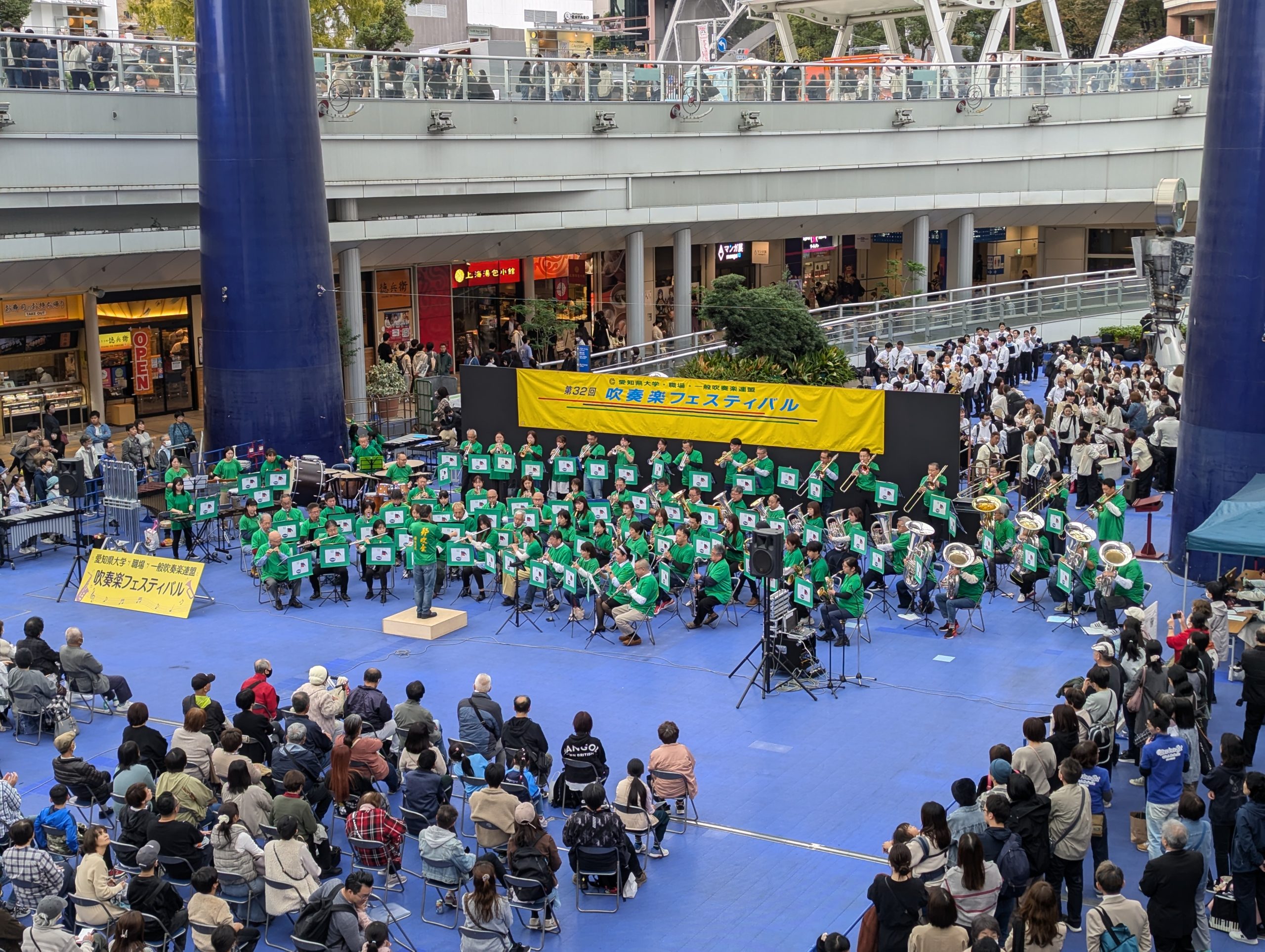 第33回吹奏楽フェスティバル | イベントスケジュール | オアシス21